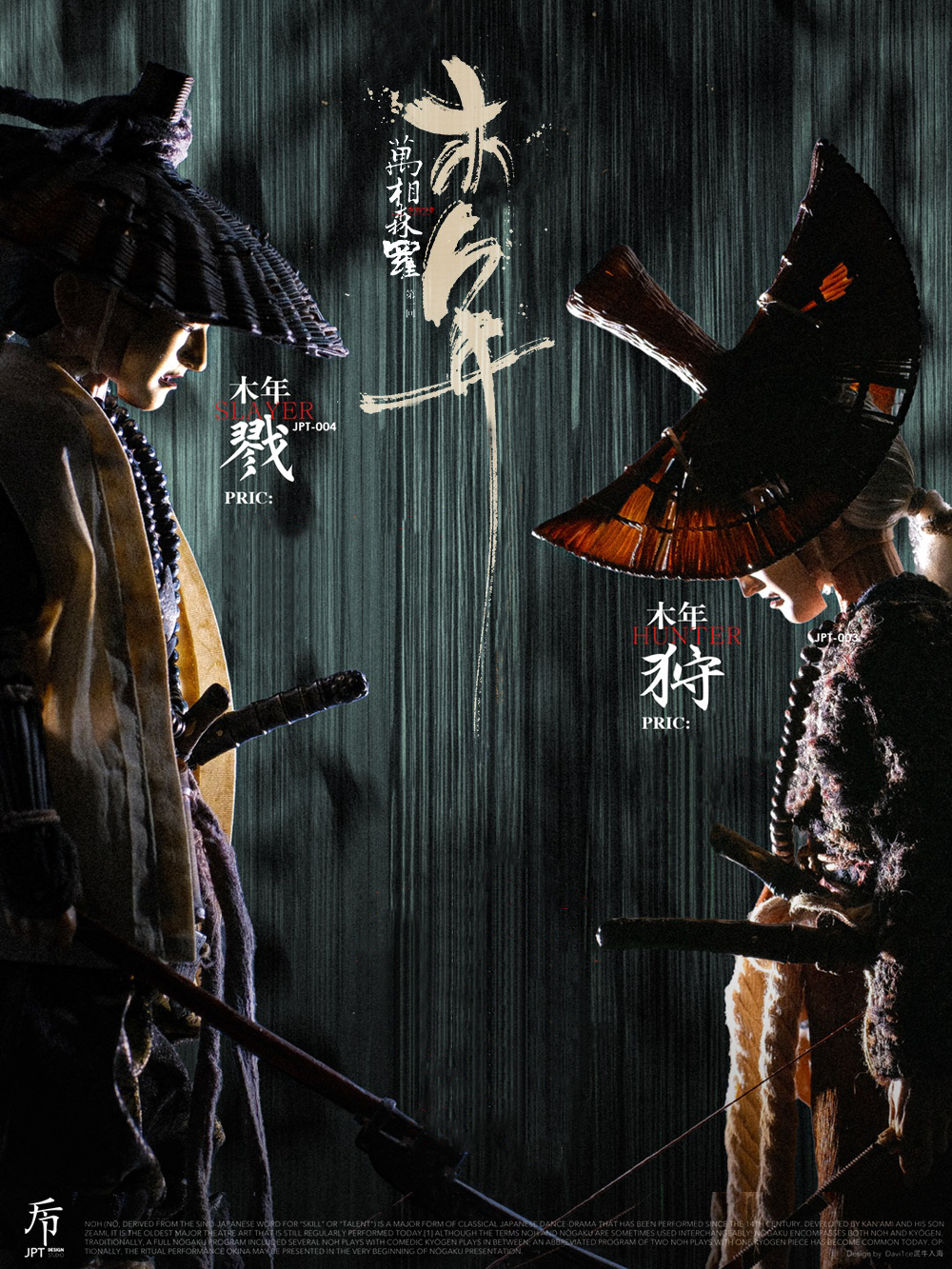 POP COSTUME X JPT design 1/6 Vientiane Mori Luo First bullet hunting ...